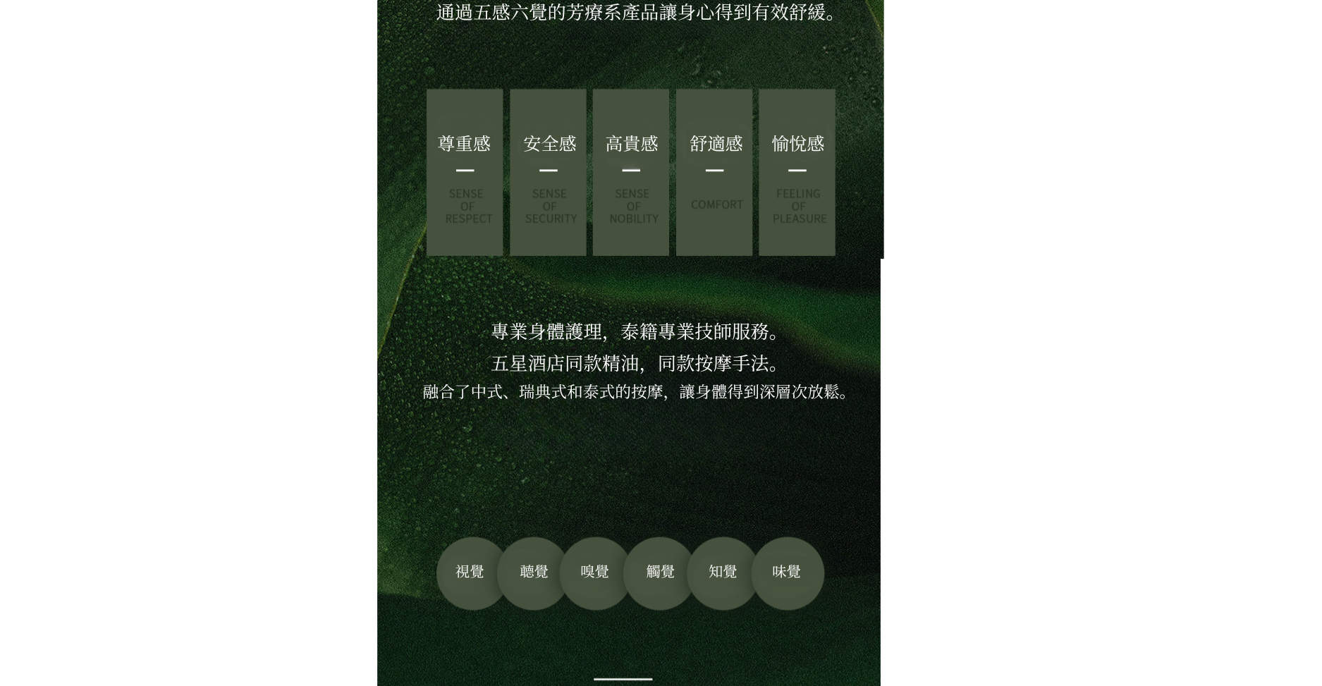 【Klook獨家】見梨山Spa | 廣州融創茂店 - Klook香港